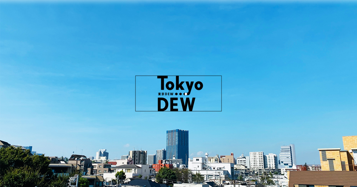 組織概要・アクセス 東京DEW | TOKYO DEMOCRATIC EDUCATION WORK
